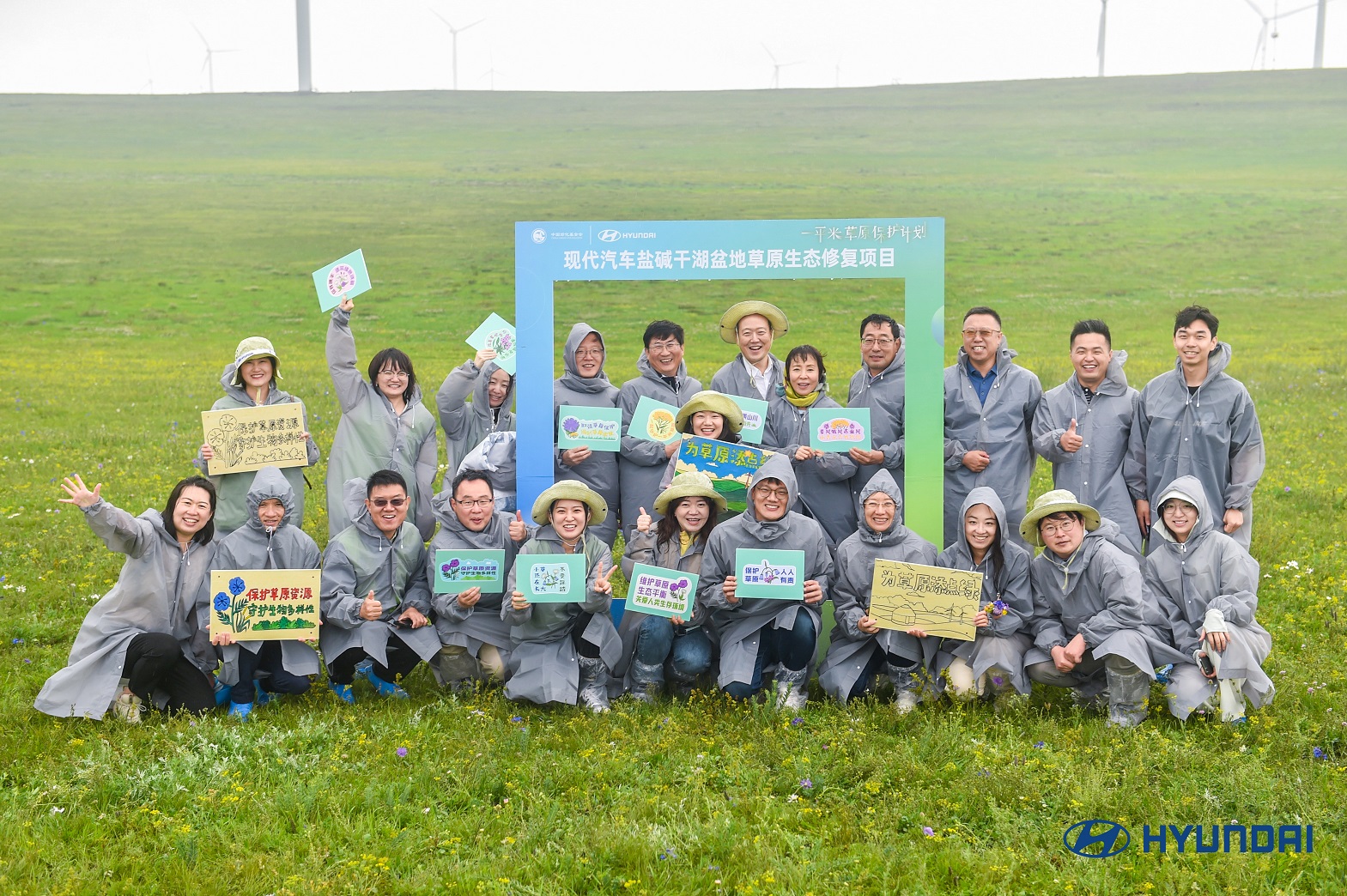 中国绿化基金会官方网站